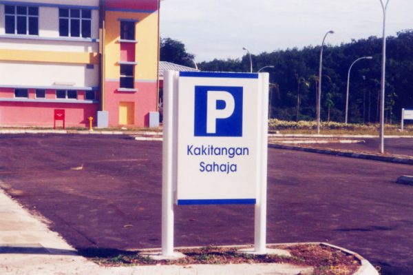 Hospital Pitas (part 2) – Graphic Advertising – SS Excel Sdn Bhd, Kota ...